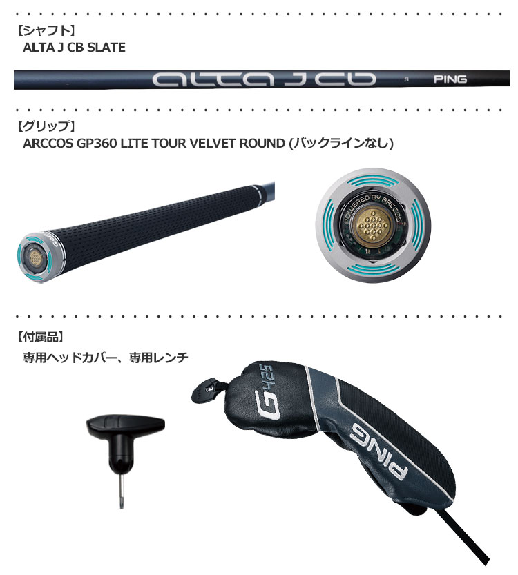 特売ALTA J CB SLATE（X）ピン クラブ スポーツ・レジャー￥13,500-www.outthere.travel