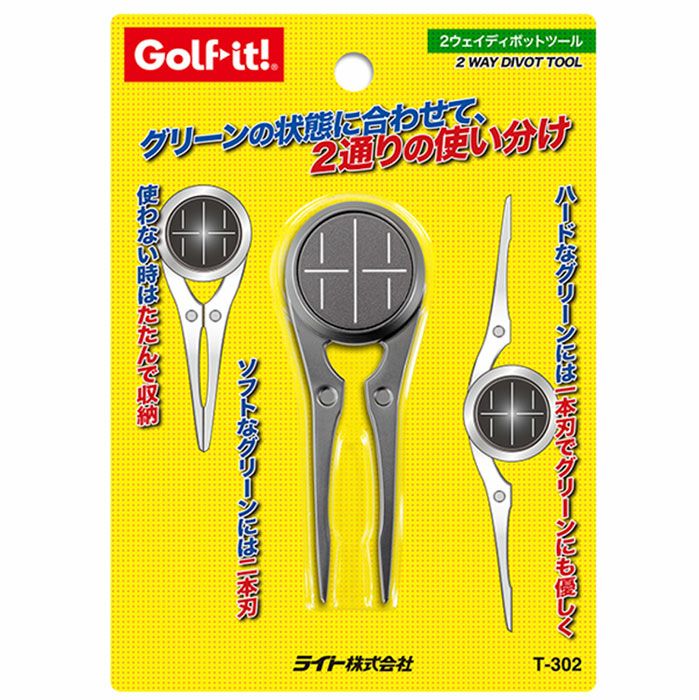 ライトゴルフ 2 way divod tool 2ウェイ ディポットツール T-302 LITE GOLF 2024年モデル 日本正規品 ...