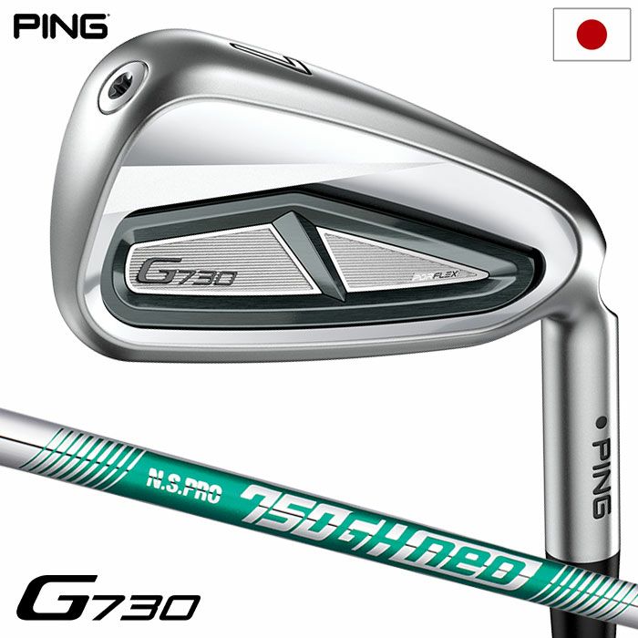 ピン PING G730 アイアン 5本セット(7I-PW,UW) メンズ N.S.PRO 750GH neo スチールシャフト 2024年 ...