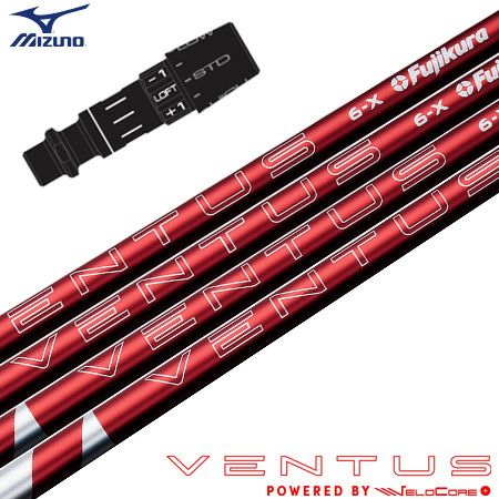 ミズノ スリーブ付きシャフト USAフジクラ 2024 NEW VENTUS RED